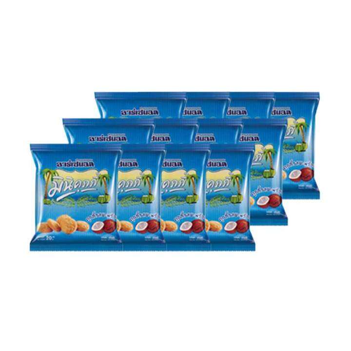 Arsenal Mini Cookie อาร์เซนอล มินิคุกกี้ รสมะพร้าว 20 กรัม แพ็ค 12 ห่อ ...