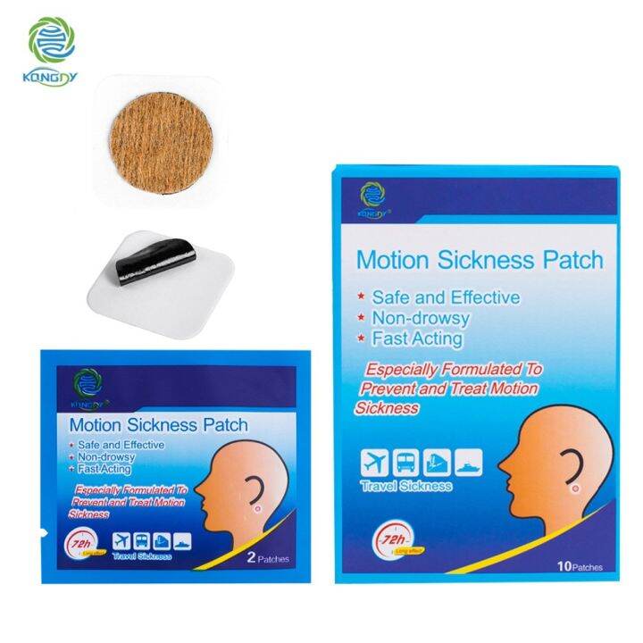 KONGDY แผ่นแปะแก้โรครถเมารถ10หลังหูโรค Relief จีน | Lazada.co.th