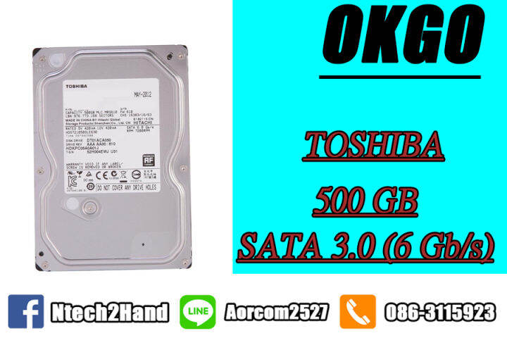 500 GB HDD (ฮาร์ดดิสก์) TOSHIBA DT01ACA 7200RPM SATA3 (DT01ACA050 ...