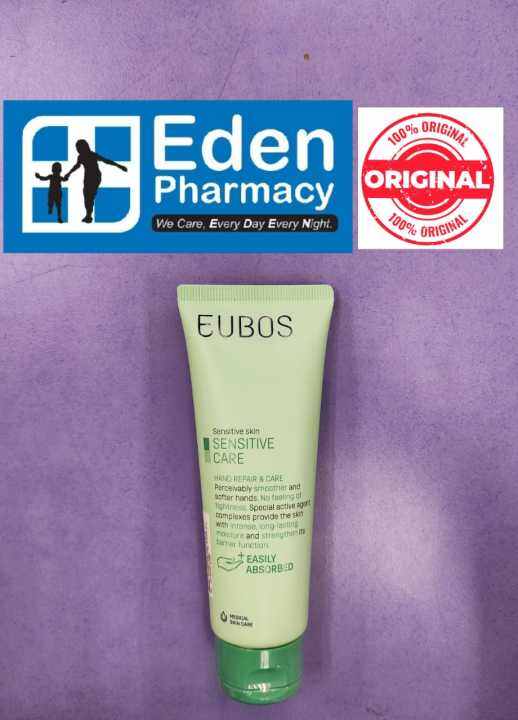 EUBOS Sensitive Hand Repair & Care Cream ( 75ml ) | Lazada