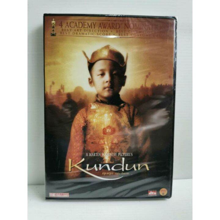 🔥สินค้าขายดี🔥 รายการสินค้าใหม่KUNDUN DVD หนังรางวัล | Lazada.co.th