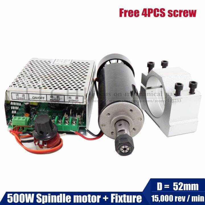 0.5kw Air cooled spindle ER11 chuck CNC 500W Spindle Motor + 52mm ...