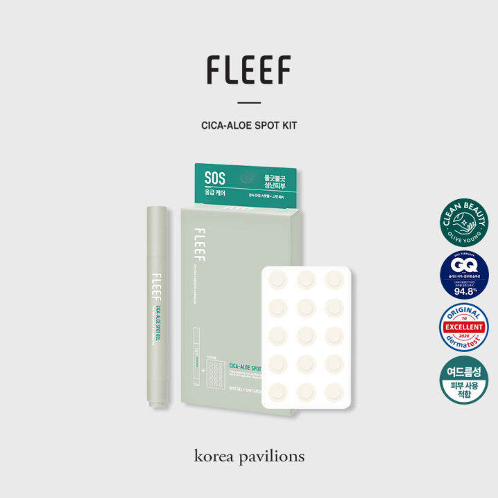 [Fleef] Cica Aloe Spot Kit (51pcs) | Lazada PH