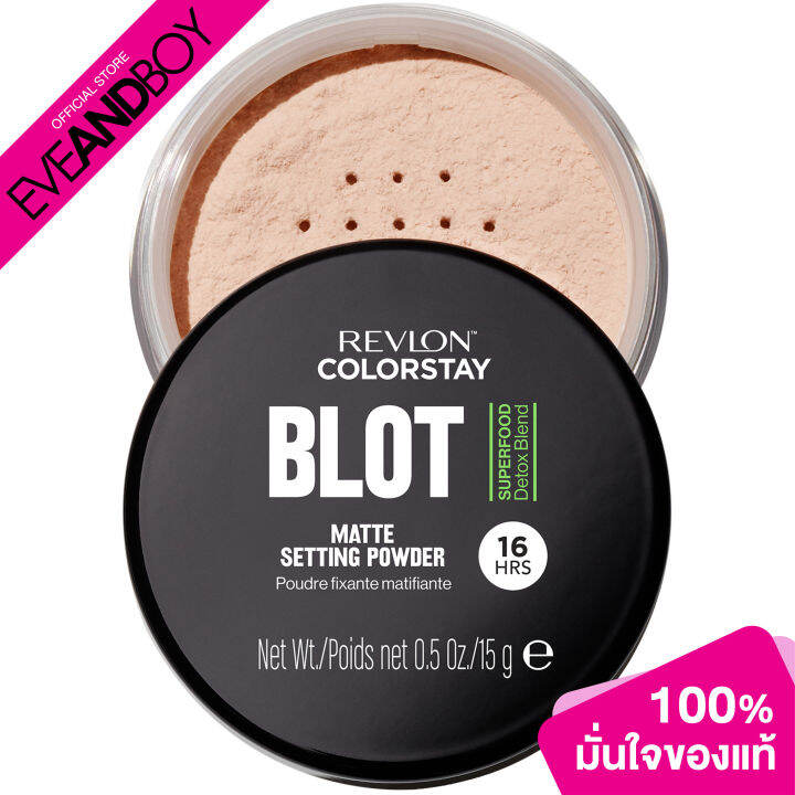 REVLON - Colorstay Blot Setting Powder (15g.) แป้งฝุ่น | Lazada.co.th