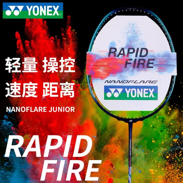 ☸ Badminton racket authentic yonex yonex children students full carbon ...