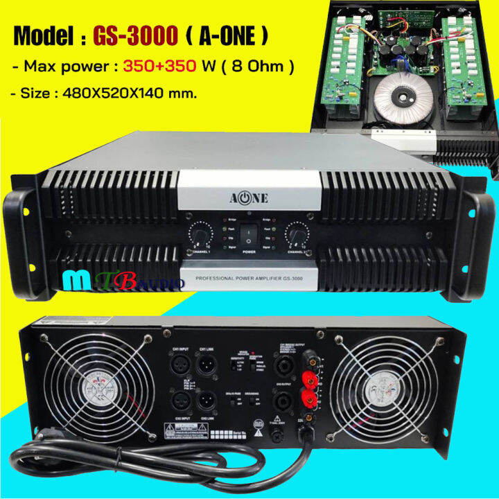 A-ONE เพาเวอร์แอมป์ รุ่น GS-3000 โปรแปด แอมป์ เพาเวอร์ กลางแจ้ง POWER ...
