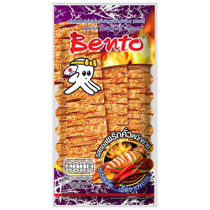 Bento (4g) Roasted Chilli Sauce Grill Squid Seafood Snack Authentic ...