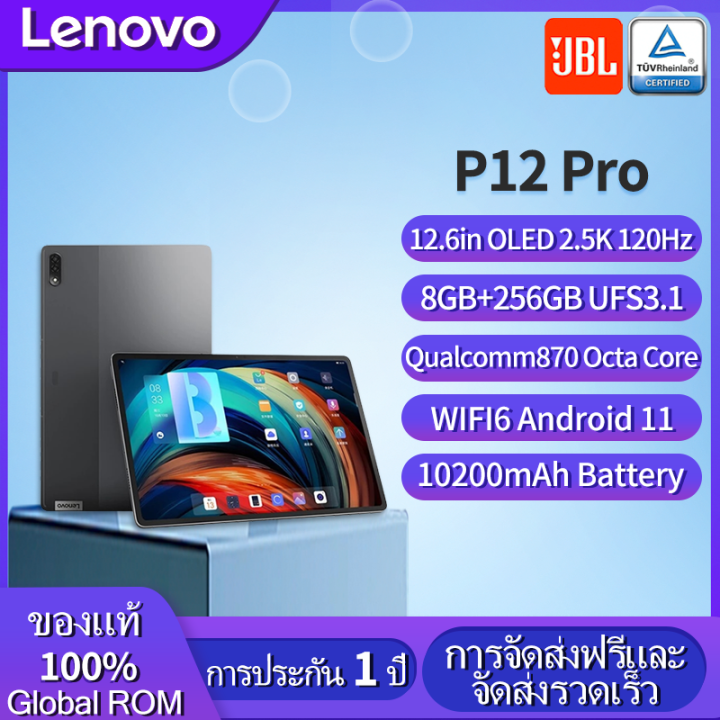 Lenovo Tab P12 Pro Xiaoxin Pad 12.6inch 2.5k OLED Tablet WIFI6 ...