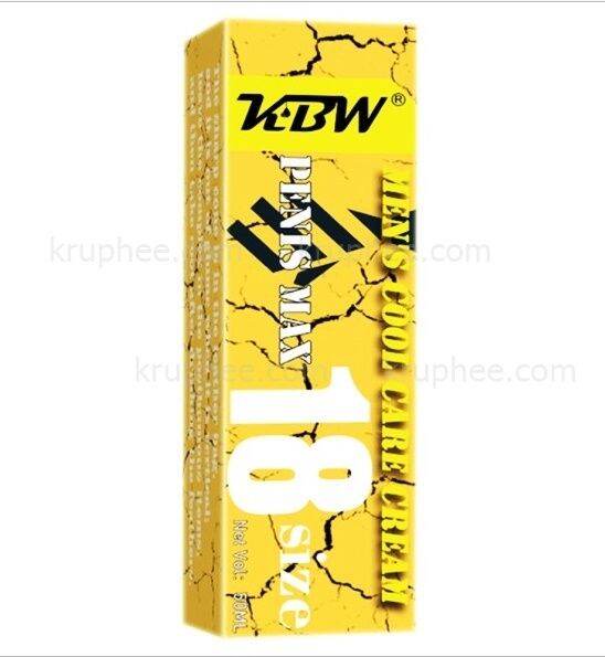 ครีมนวดขยายบิ๊กไซส์ Men's Cream KBW 18 SIZE 50ML เนื้่อเจลใส ซึมซาบเร็ว ไม่มีผลข้างเคียง สารสกัด ...