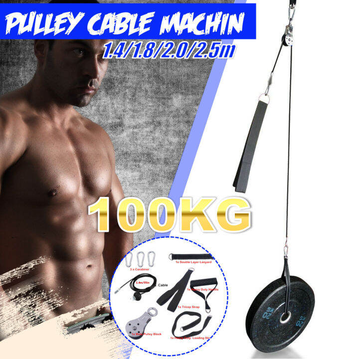 Wall Mounted Pulley Cable Machine Multifunction Pull Down Exercise ...