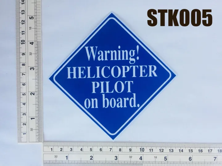 สติ๊กเกอร์ Warning HELICOPTER PILOT on board STICKER สีสกรีนทนทาน เพื่อ ...