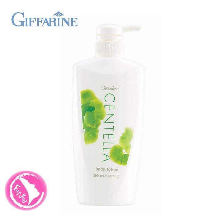 โลชั่นใบบัวบก กิฟฟารีน โลชั่นบำรุงผิว เซนเทลลา Centella Body Lotion คืน ...