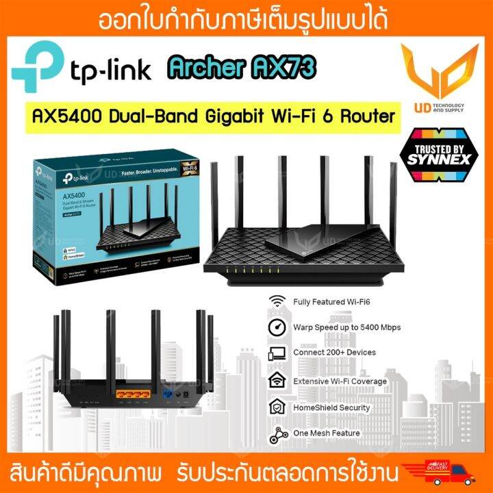 TP-Link Archer AX73 AX5400 Dual-Band Gigabit Wi-Fi 6 CPU Triple-Core 1. ...