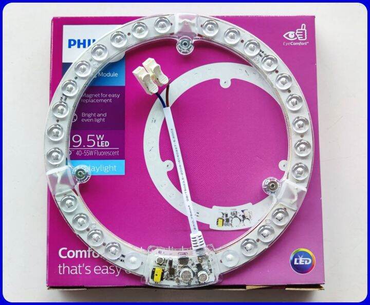 PHILIPS นีออนกลมแอลอีดี หลอดไฟโคมเพดาน ปุ่มแม่เหล็ก 19.5วัตต์ LED ...