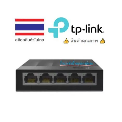 คอมพิวเตอร์ .5 TP-Link HUB LAN Gigabit 5 Port 101001000Mbps Switch LS1005G LS-1005G | Lazada.co.th
