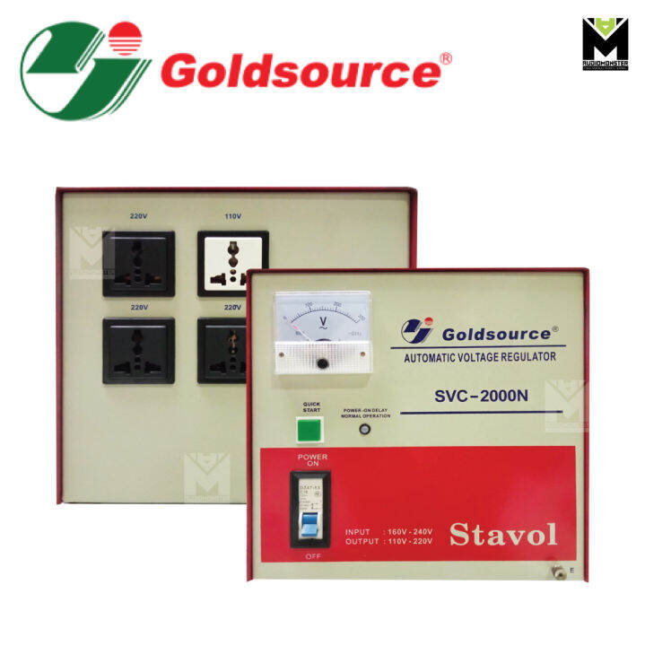 Goldsource SVC-2000N 2000W AVR | Lazada PH