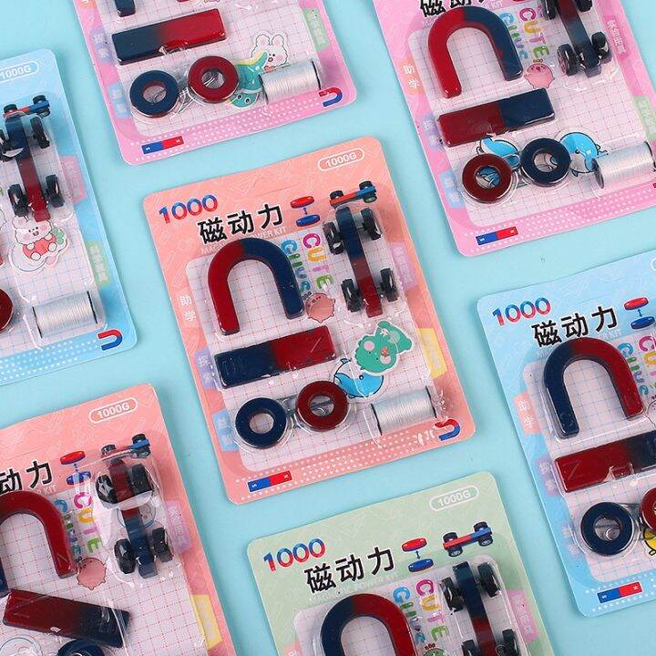 [COD] magnetic power set pupils school supplies magnet positive and ...