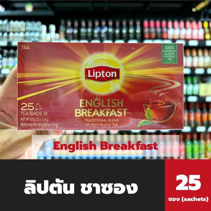 Lipton ชาซอง English Breakfast 2.4 กรัม x 25 ซอง (0960) ลิปตัน ชา ...