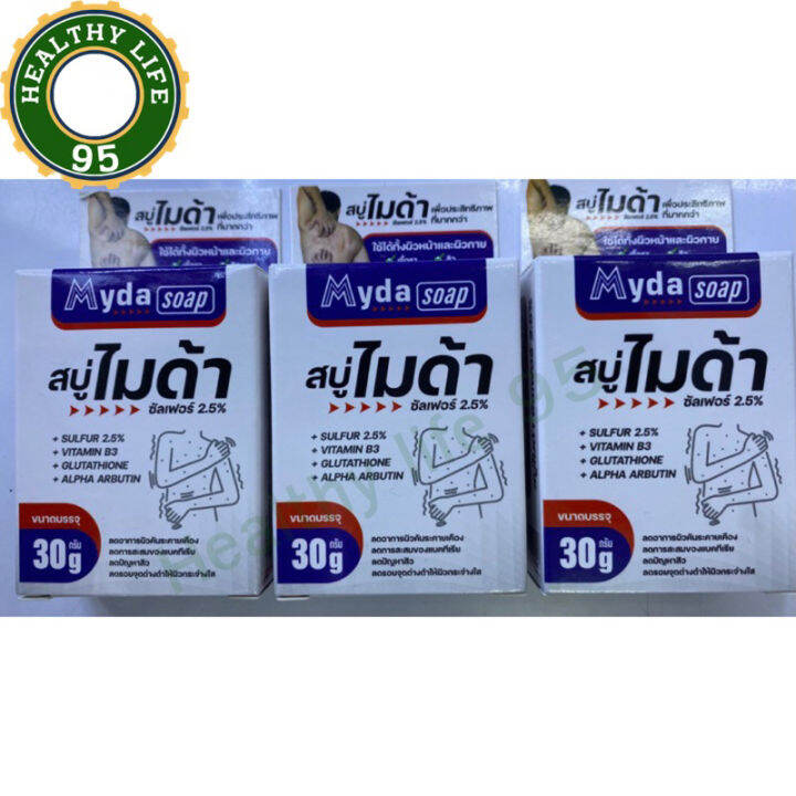 (3ก้อน77).MYDA SULFUR SOAP สบู่ไมด้า ซัลเฟอร์ 2.5% สบู่สำหรับปัญหาเชื้อ ...