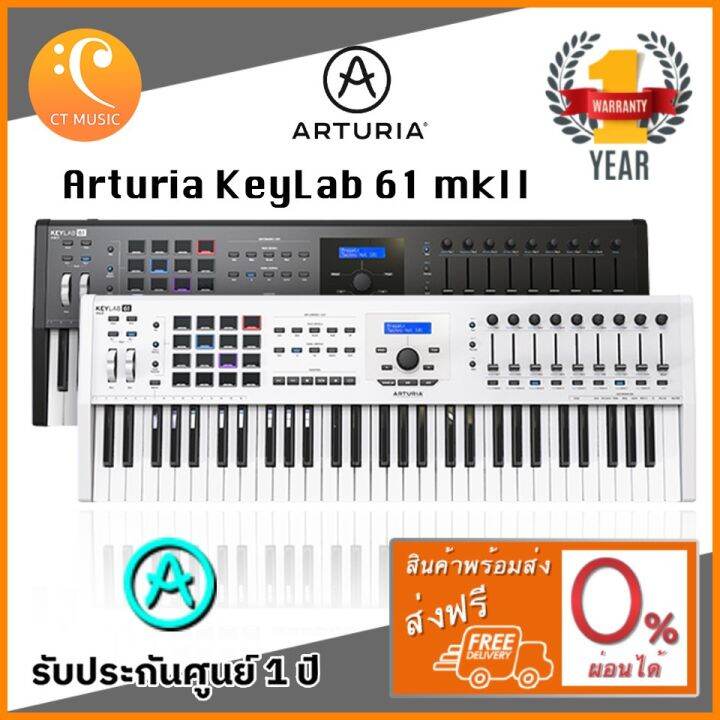 Arturia KeyLab 61 mkII / Arturia KeyLab 61 mk2 | Lazada.co.th