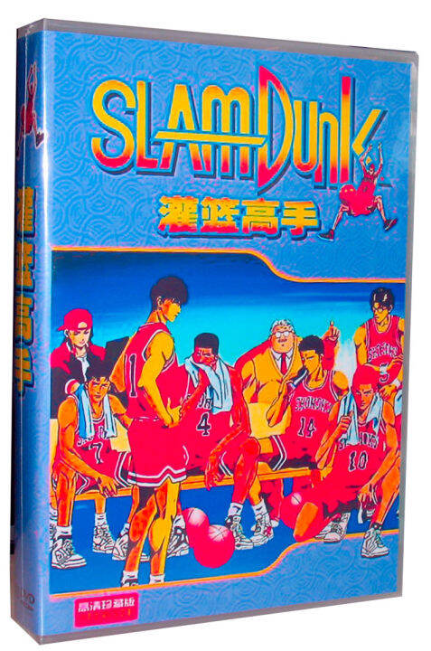 Japanese cartoon slam dunk master 10 DVD Mandarin 101 episode Chinese ...