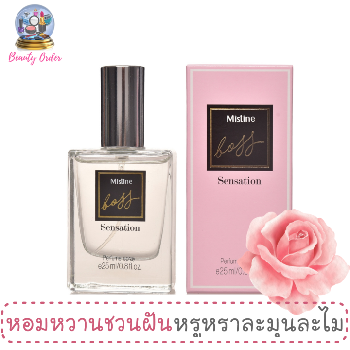 น้ำหอมสำหรับสาวโก้หรู มิสทีน บอส เซนเซชั่น ขนาด 25 มล. / Mistine Boss Sensation Perfume Spray 25 ...