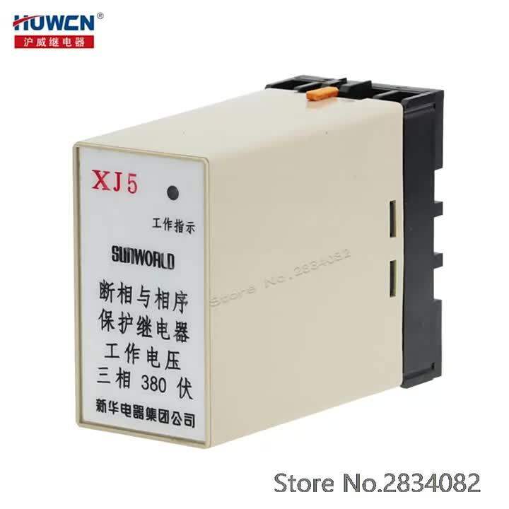 Electrical Phase Sequence Loss of Phase Protect Relay 3 Phase AC 380V ...