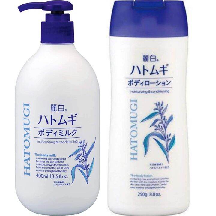 Hatomugi Body Milk and Lotion Original imported from Japan | Lazada PH