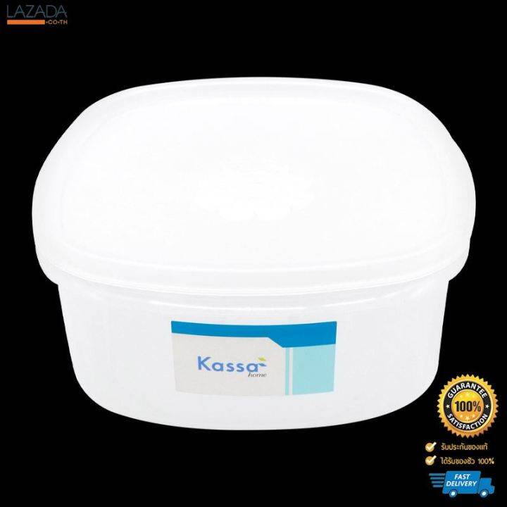 กล่องอาหารทรงเหลี่ยม KASA HOME รุ่น FSX-0902-TPX ขนาด 2,000 มล. สีขาว $$$$$$$$$$ "โปรโมชั่น ...