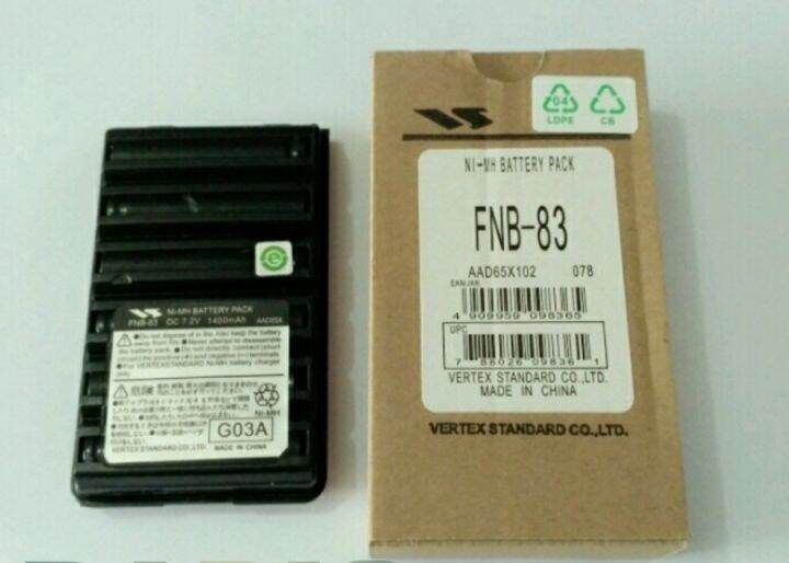 BATTERY HT YAESU FT-250R FT-270R VX-150R FNB-83 | Lazada Indonesia