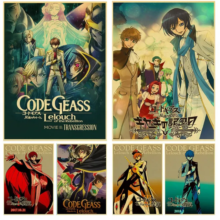 Vintage Canvas Painting of Popular Anime Geass Code Theater Version ...