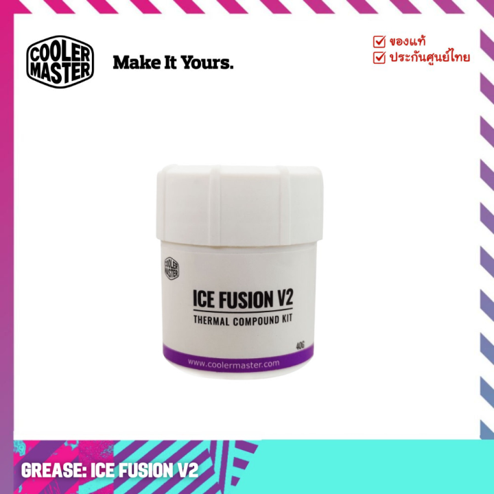 ซิลิโคนระบายความร้อน (Thermal Grease) รุ่น Ice Fusion V2 | Lazada.co.th