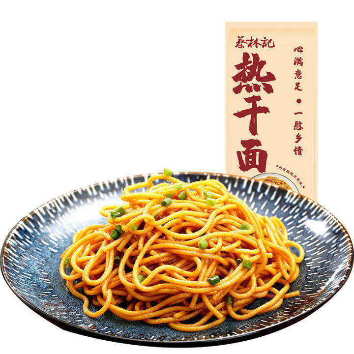 ZEJUN Cai Linji Wuhan Hot Dry Noodles Authentic Hubei Specialty Alkaline Noodles 150g*2 | Lazada PH