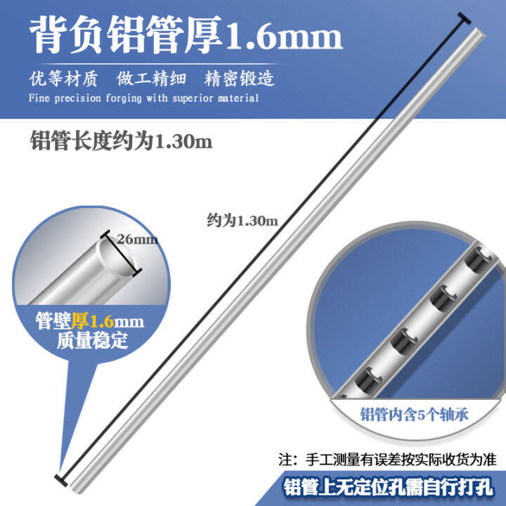 Mower PartsWorking Rod Aluminum TubeThe Drive Shaft9Tooth Bearing Side ...