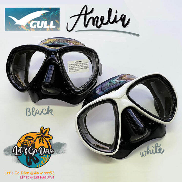 😊 GULL - ANELIA - mask freedive / skin dive / SCUBA - หน้ากากดำน้ำ - หน้ากากฟรีไดฟ์ | Lazada.co.th