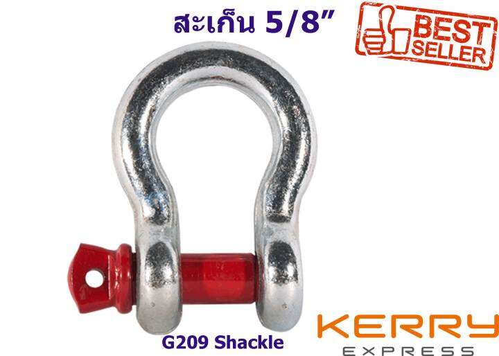 สะเก็นสำหรับ งานตกแต่งประดับรถยนต์ และงานยกทั่วไป Bow Shackle 5/8" Load ...