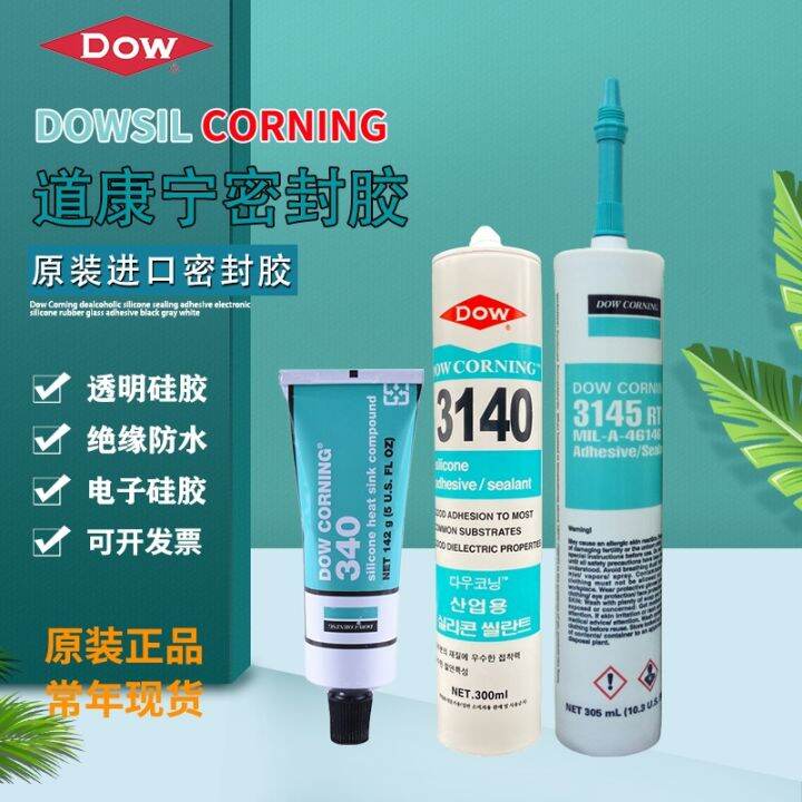 DOW CORNING Dow Corning 3145 RTV electronic seal silicone waterproof ...