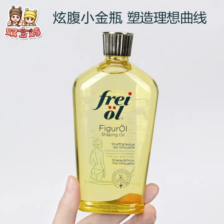 Spot German frei ol Fulai uniform body firming lifting massage essence ...