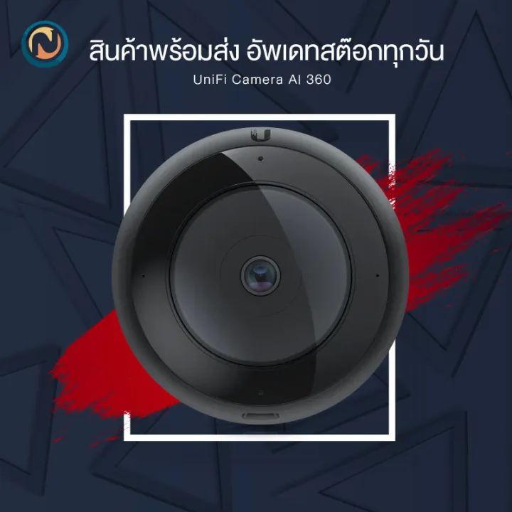 Ubiquiti UniFi Protect Camera AI Ultra-wide, 360° fisheye lens (UVC-AI ...
