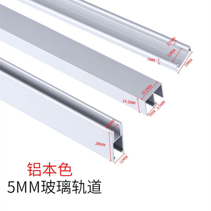 Glass sliding door track chute double track chute sliding door chute ...