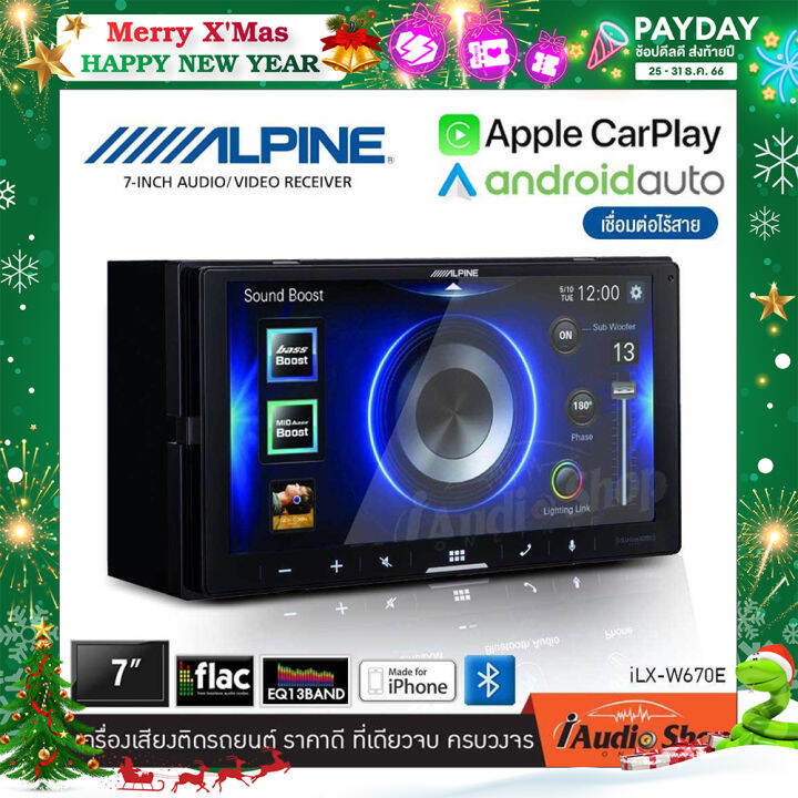 ALPINE iLX-W660E iLX-W670E เครื่องเสียงรถ จอติดรถยนต์ วิทยุติดรถยนต์ ...