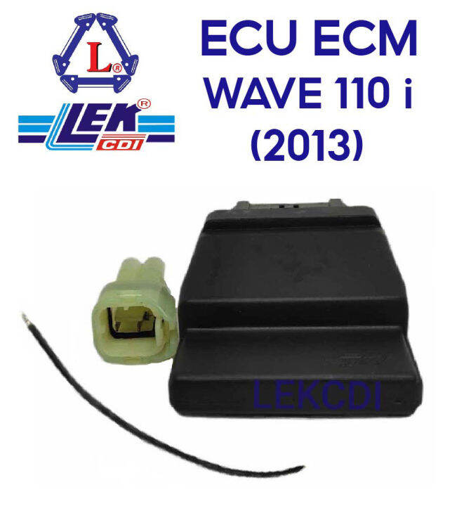 กล่องไฟ ECU WAVE 110 i (2013) (LEK CDI) | Lazada.co.th