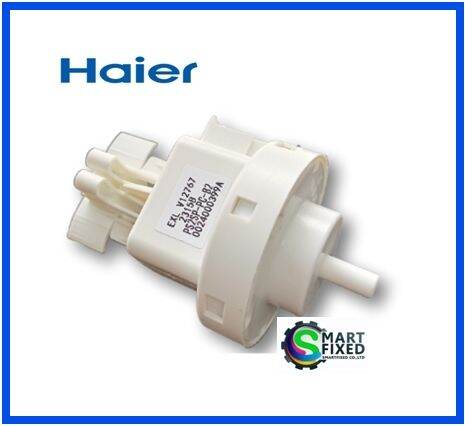 เซนเซอร์วัดระดับน้ำเครื่องซักผ้าไฮเออร์/Haier/0024000399A/อะไหล่แท้จาก ...