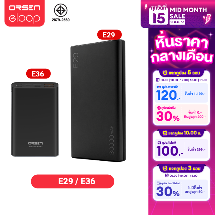 [ทักแชทรับคูปอง] Eloop E29 30000mAh / E36 12000mAh แบตสำรอง QC3.0 PD 18W 20W ชาร์จเร็ว Power ...
