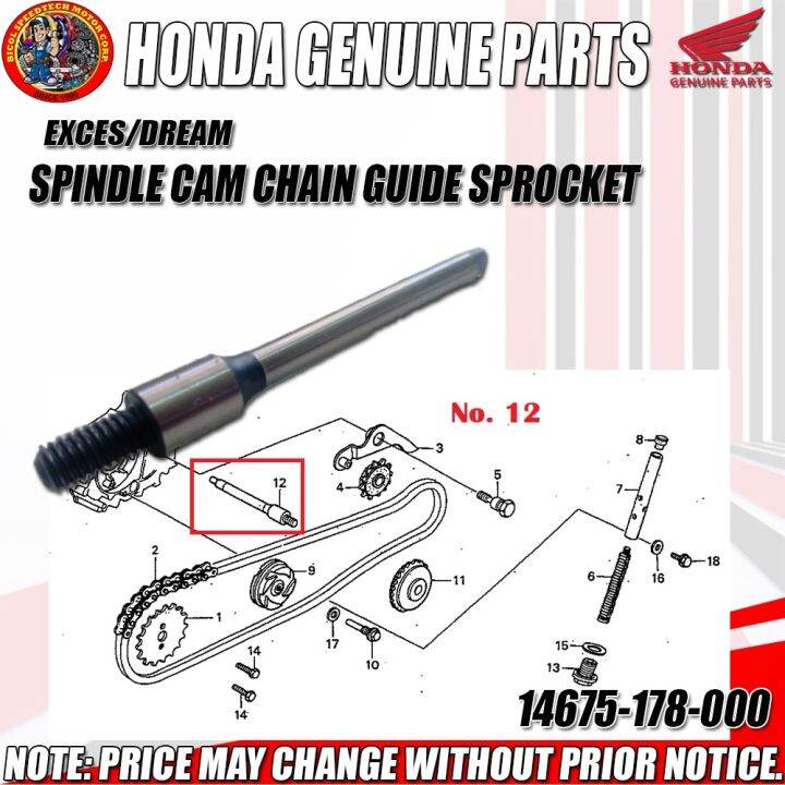 EXCES/DREAM SPINDLE CAM CHAIN GUIDE SPROCKET(Genuine: 14675-178-000 ...