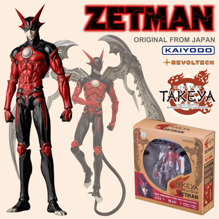 งานแท้ 100% Kaiyodo Revoltech Takeya ไคโยโดะ รีโวลเทค จากการ์ตูนเรื่อง Zetman เซ็ทแมน ฮีโร่ ...