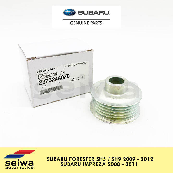 [2009 - 2012] Subaru Forester Alternator Pulley - [2008 - 2011] Subaru ...