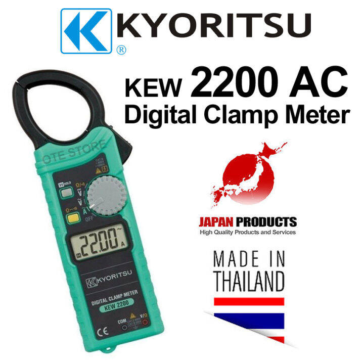 Kyoritsu KEW 2200 Digital Clamp Meter (Made In Thailand) | Lazada