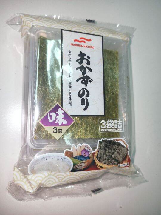 Japanese Maruha Nichiro Nori Square Sheets 9's | Lazada PH