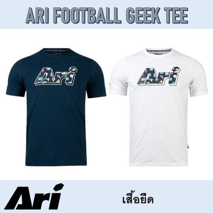 H เสื้อยืด ARI FOOTBALL GEEK TEE ของแท้ เสื้อยืดผ้าฝ้าย | Lazada.co.th